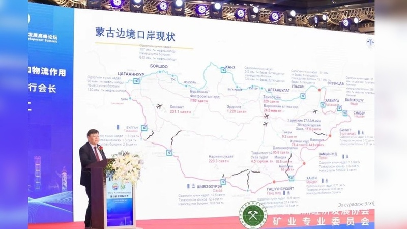 Mongolian companies attend 2nd Asian Summit on Innovative Development ...