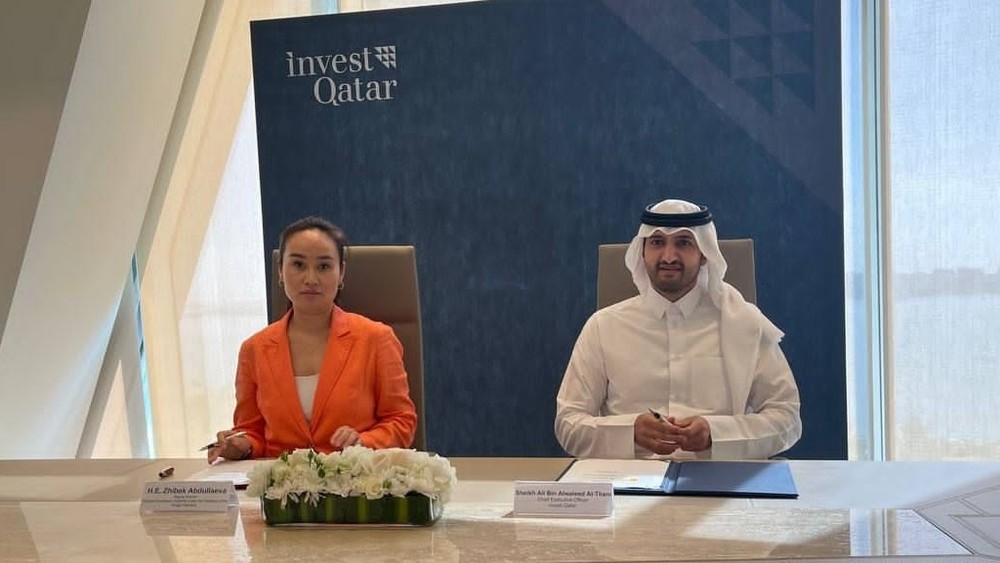 Нацагентство по инвестициям Кыргызстана и Агентство по продвижению инвестиций Катара подписали