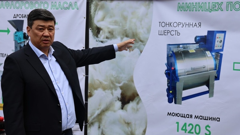 Wool to become valuable commodity soon - Minister - AKIpress News Agency
